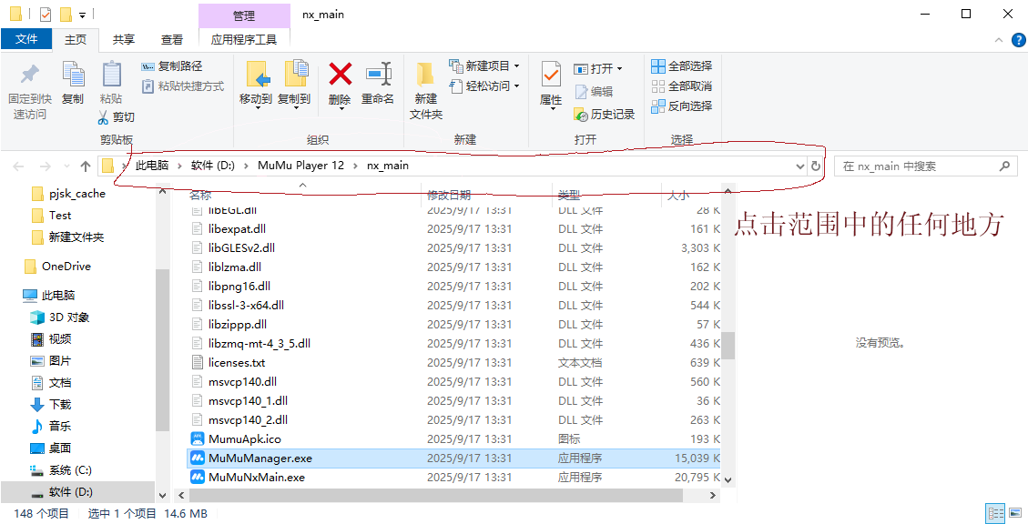HarukiProxy 介绍与教程 | HarukiBot 帮助文档