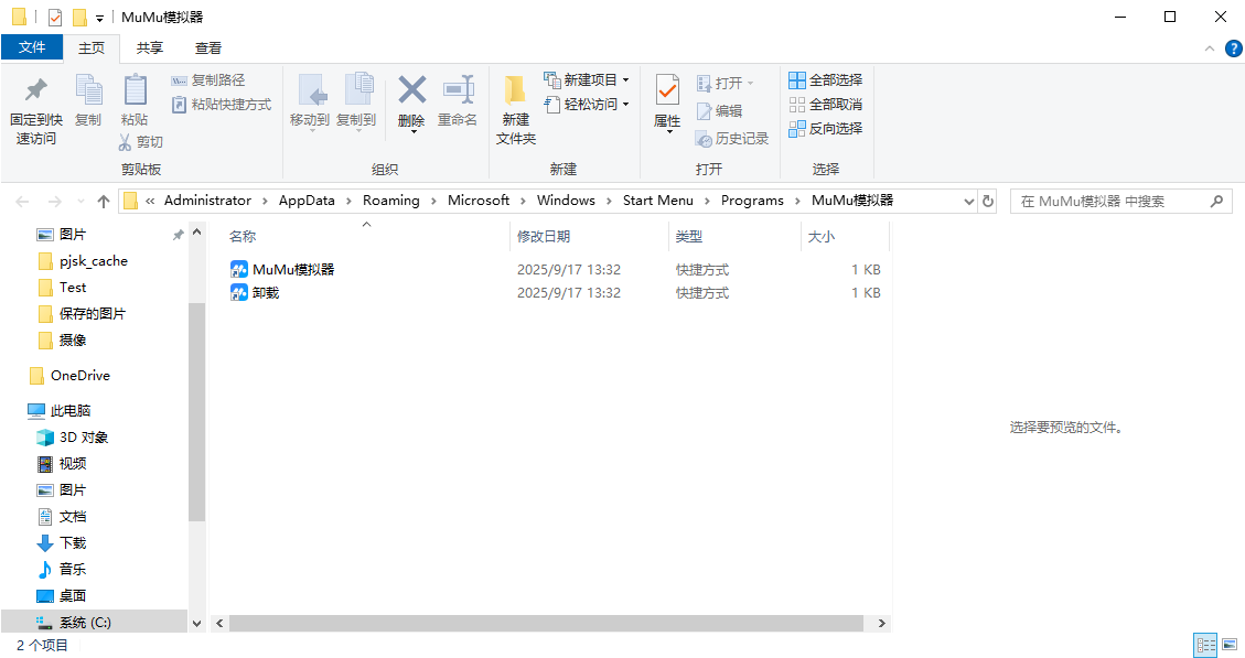 HarukiProxy 介绍与教程 | HarukiBot 帮助文档