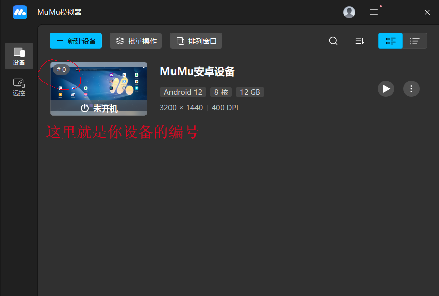 HarukiProxy 介绍与教程 | HarukiBot 帮助文档