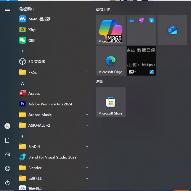 HarukiProxy 介绍与教程 | HarukiBot 帮助文档