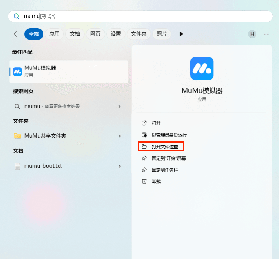 HarukiProxy 介绍与教程 | HarukiBot 帮助文档